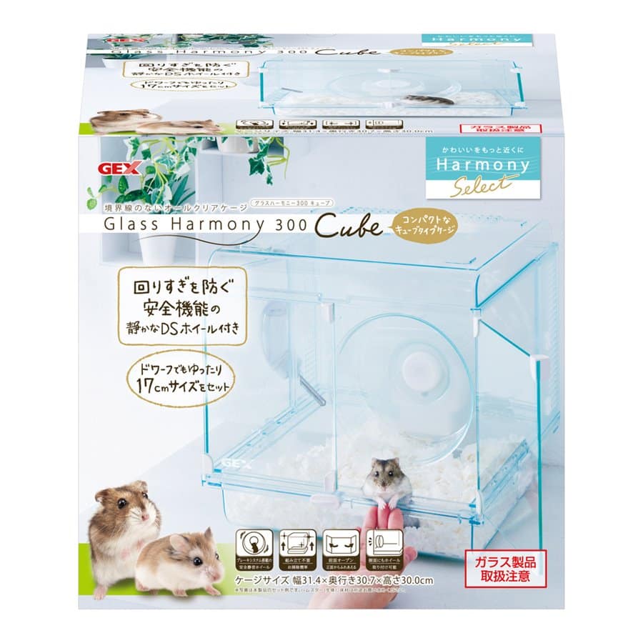 Gex Glass Harmony 250 Cube (2 Sizes) | PetMall Singapore