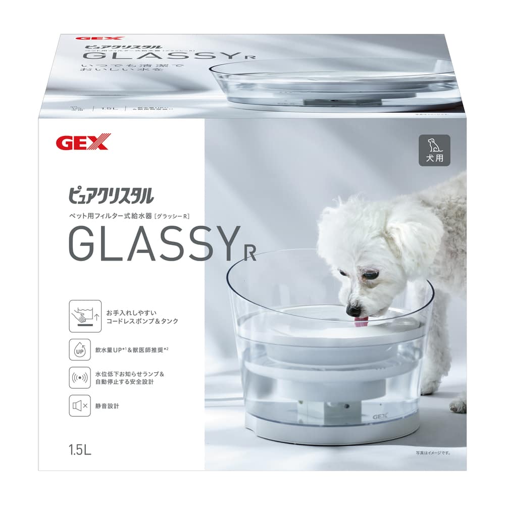 GEX Pure Crystal Glassy R Dog Drinking Fountain 1.5L - USB | PetMall ...