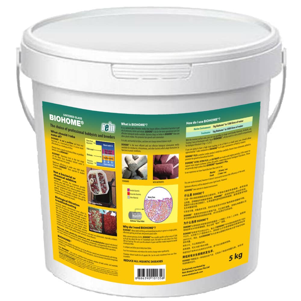 Biohome Ultimate Marine Filter Media (3 Sizes) | PetMall Singapore