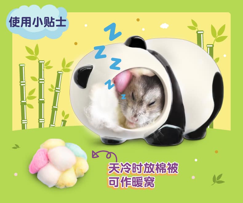 OIC Wide & Fun House Panda S for Hamster | PetMall Singapore