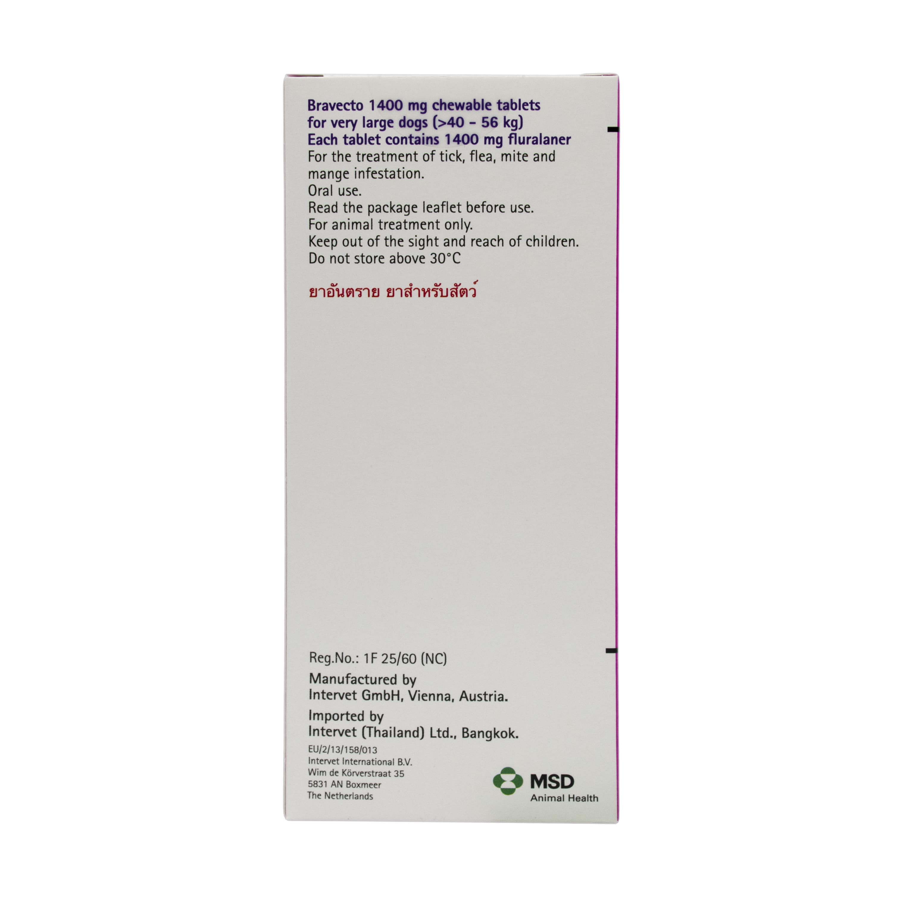 Bravecto Tablet On Very Large Dog (1400mg) Above 40kg | PetMall Singapore