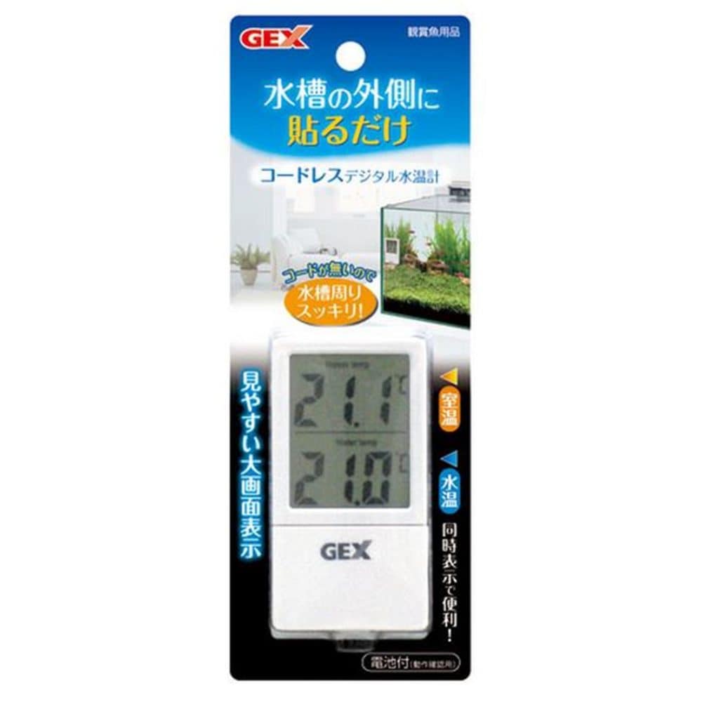 Gex Cordless Digital Water Thermometer | PetMall Singapore